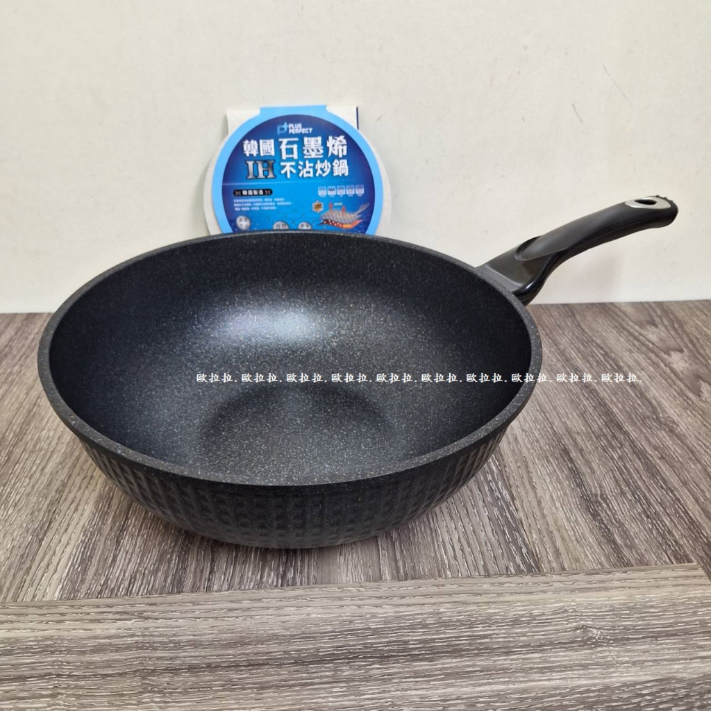 韓國石墨烯 IH不沾鍋菜鍋 IH爐 炒菜鍋 28cm/30cm/32cm | 蝦皮購物
