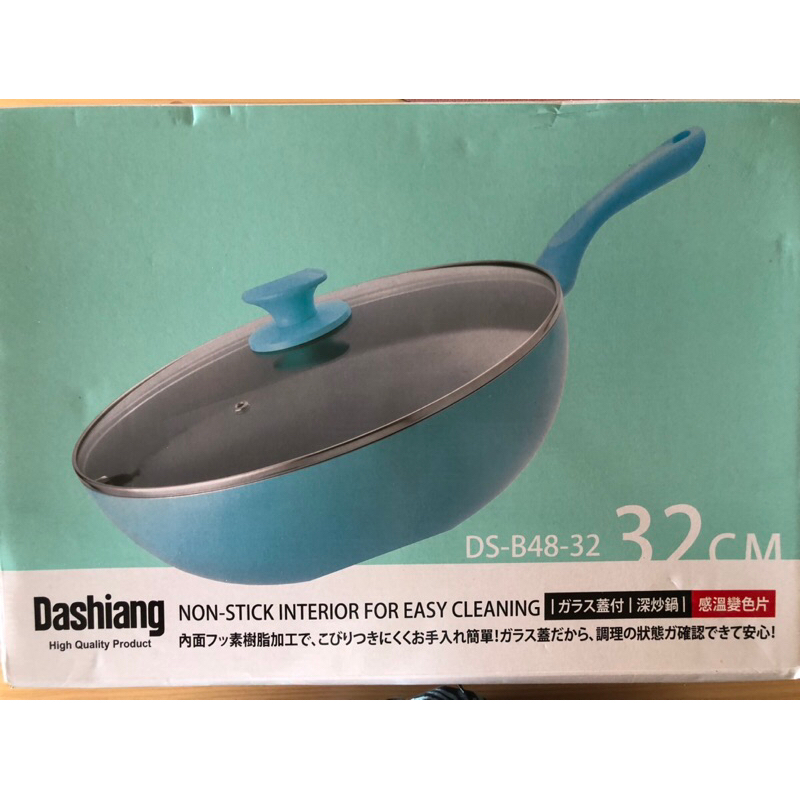 日本大相 Dashiang蒂芬妮單把 深炒鍋 32cm(DS-B48-32)（附玻璃蓋） | 蝦皮購物