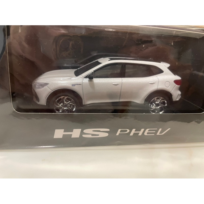 MG HS PHEV 原廠 1:32 合金模型車 | 蝦皮購物