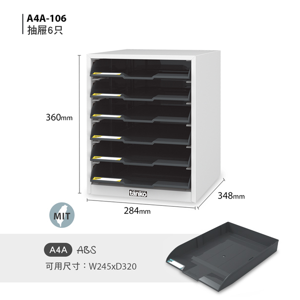 Tanko天鋼 A4桌上型文件箱 A4文件櫃 OA文件櫃 文件收納櫃 檔案收納櫃 公文櫃 辦公櫃 資料櫃 台灣製 | 蝦皮購物
