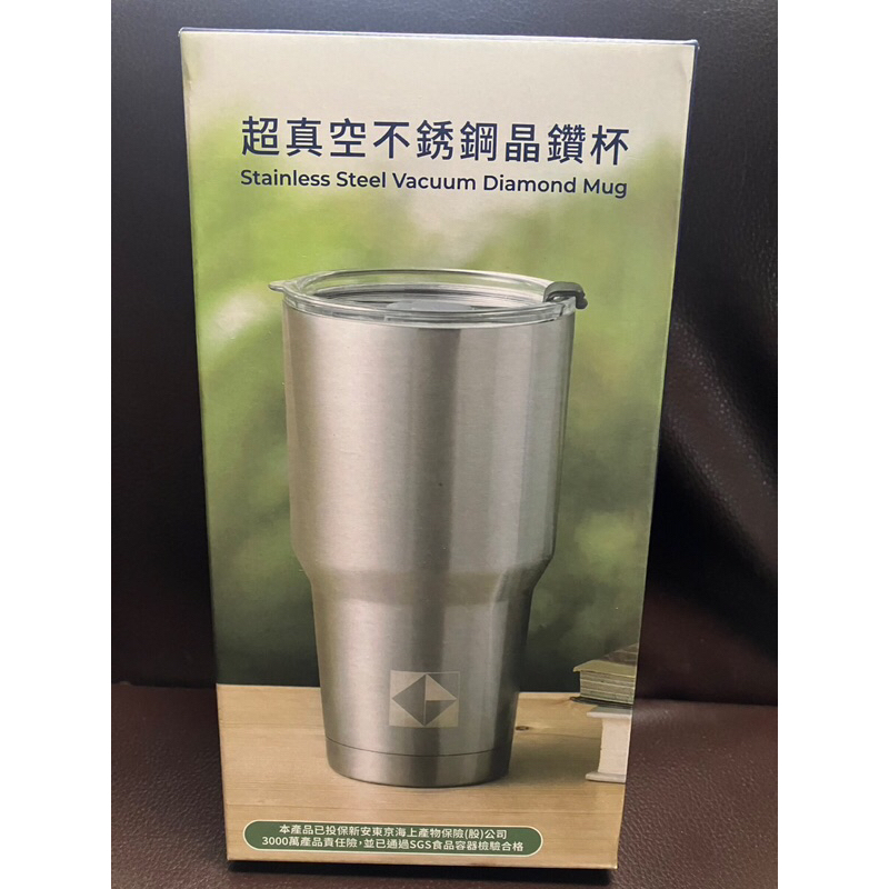 超真空不銹鋼晶鑽杯 冰霸杯 840ml 股東會紀念品 | 蝦皮購物