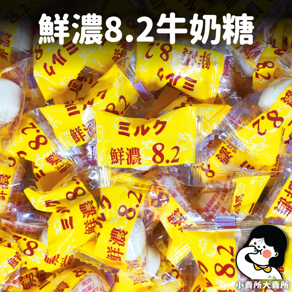 懷舊糖果 古早味糖果】49種糖果任你選 小賣所大賣所 喜慶必備 年貨 節日 拜拜 開工 糖果 休閒零食 拜拜糖果 蝦皮購物 1469