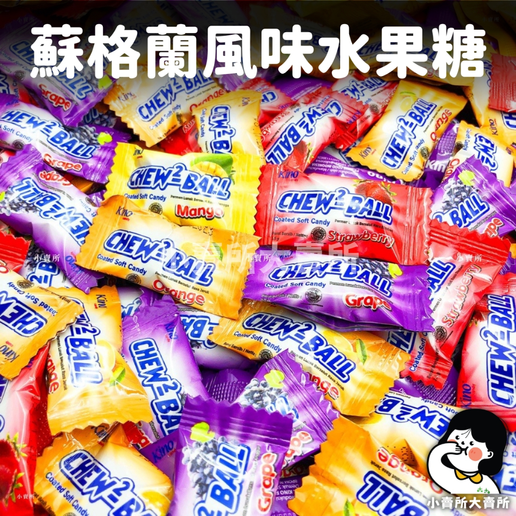 懷舊糖果 古早味糖果】49種糖果任你選 小賣所大賣所 喜慶必備 年貨 節日 拜拜 開工 糖果 休閒零食 拜拜糖果 蝦皮購物 8029