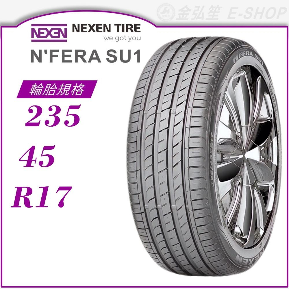 【NEXEN 尼克森輪胎】N'FERA SU1 235/45/17（SU1）｜金弘笙 | 蝦皮購物