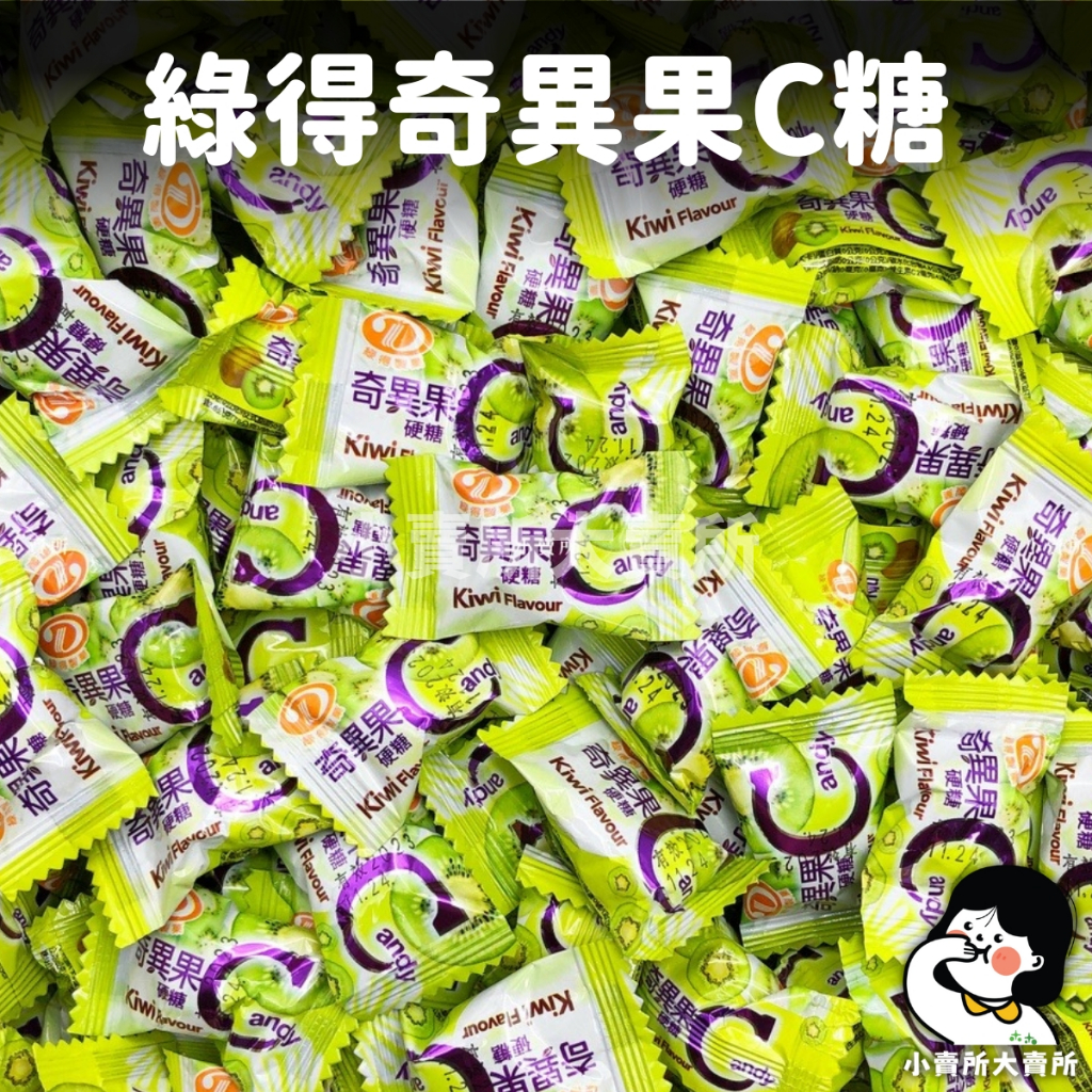 懷舊糖果 古早味糖果】49種糖果任你選 小賣所大賣所 喜慶必備 年貨 節日 拜拜 開工 糖果 休閒零食 拜拜糖果 蝦皮購物 9707