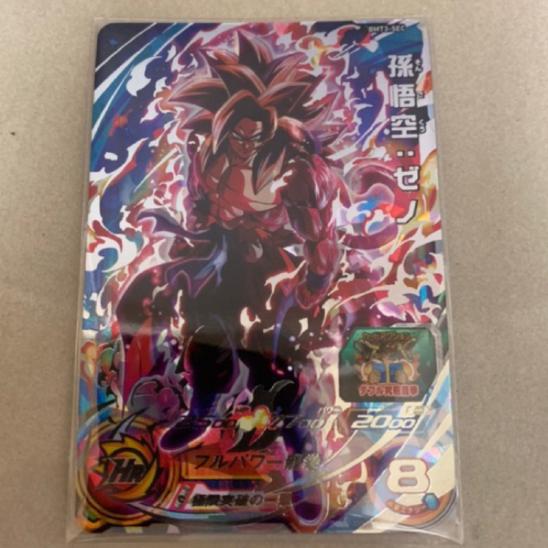 七龍珠英雄 BM第三彈 BM3彈 究極稀有 BMT3-SEC 隱藏四星 孫悟空：超宇宙 | 蝦皮購物