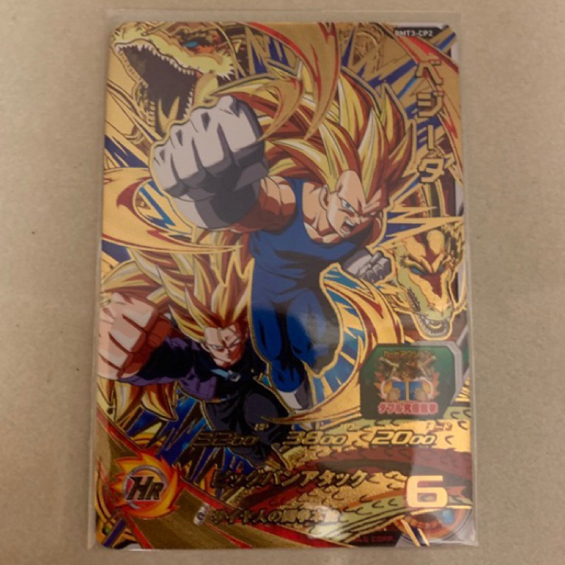 七龍珠英雄台灣BM第三彈 BM3彈 宣傳卡片(CP) BMT3-CP2 達爾 | 蝦皮購物