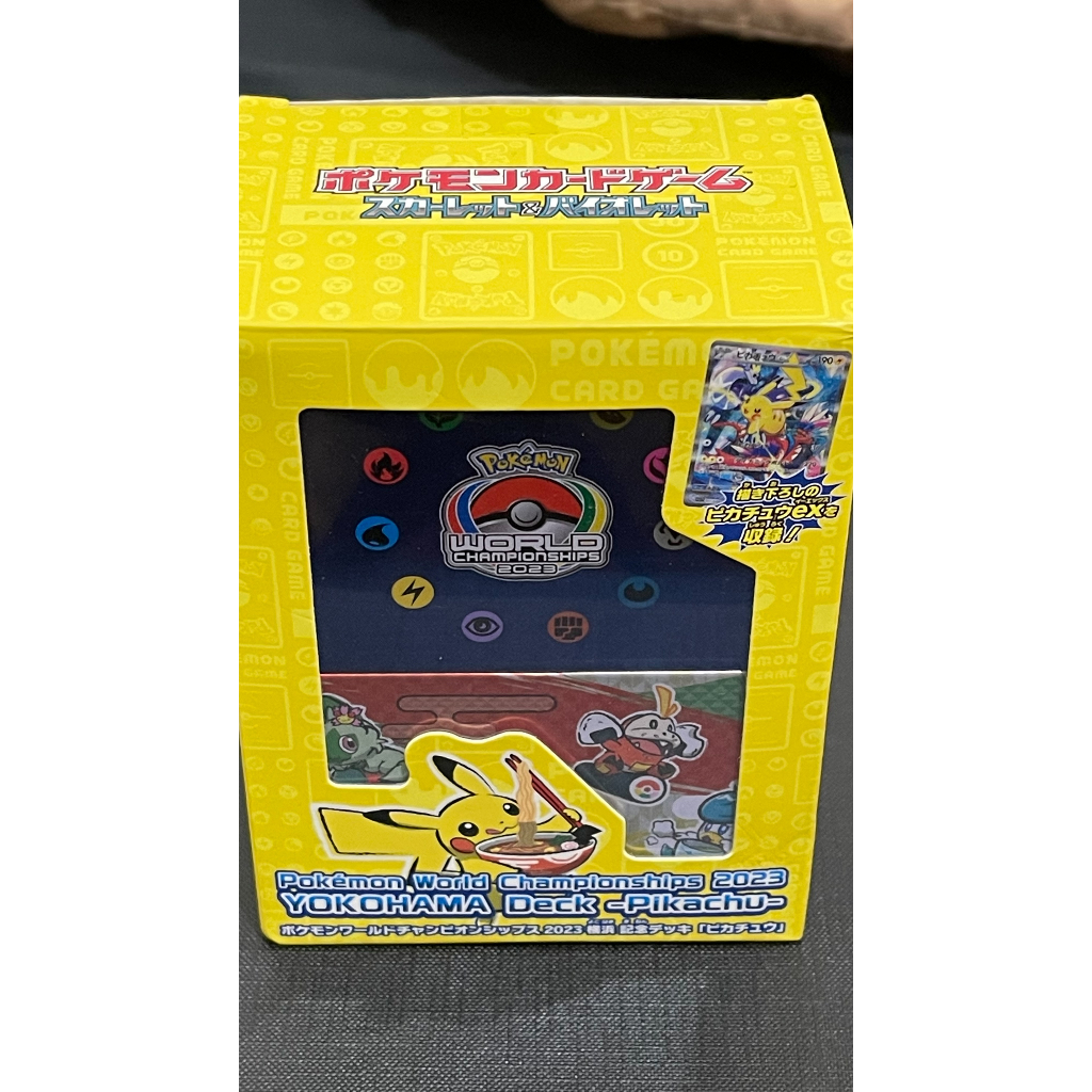 【PTCG】日文版 橫濱世界賽 皮卡丘預組 WCS 2023 橫濱世界賽 橫濱皮卡丘 橫濱鐵盒 橫濱禮盒 硬幣 卡套 | 蝦皮購物