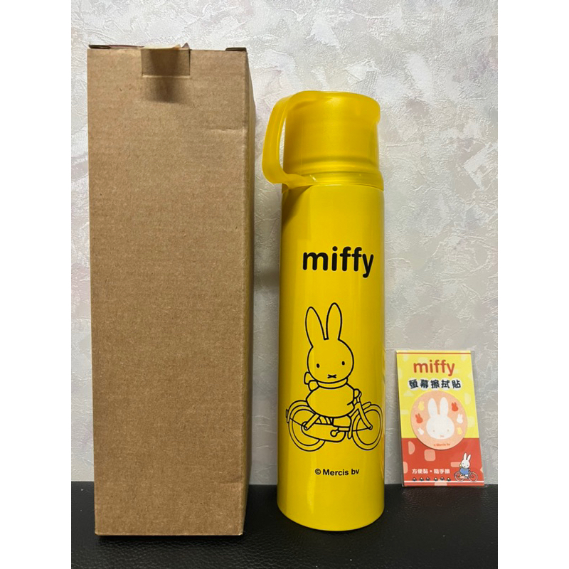 現貨 正版 米飛兔 MIFFY 01杯蓋保溫瓶（黃）500ml（正版/全新/米飛兔/米菲兔/保溫杯） | 蝦皮購物