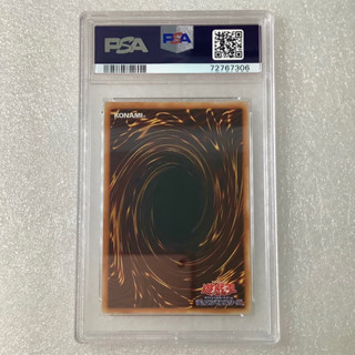 DL2-000 處刑人 馬裘拉 三期 浮雕 PSA 鑑定卡 遊戲王 舊版 絕版(青眼白龍 黑魔導 真紅眼黑龍 開闢 混沌 | 蝦皮購物