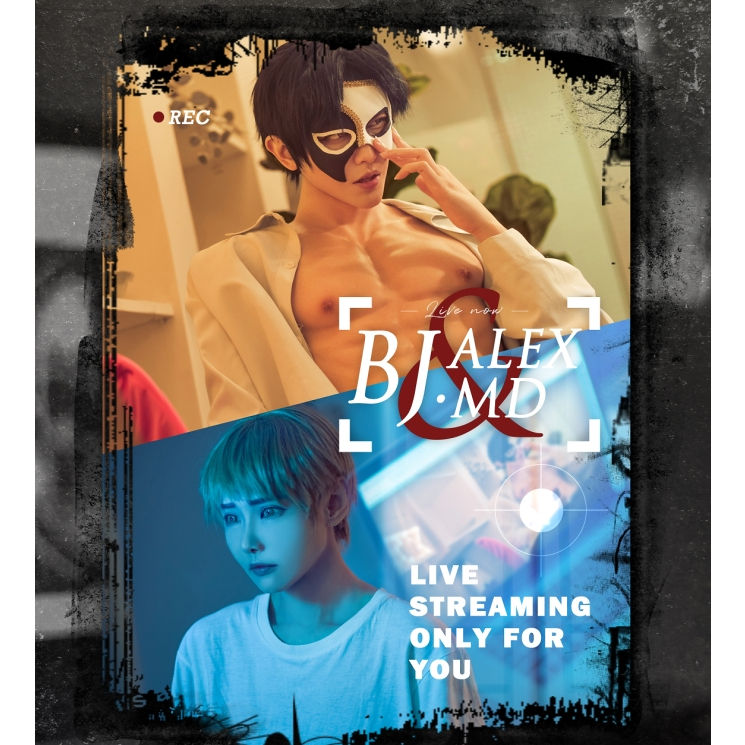 【Yao & Alma】cos寫真書/BJ Alex/ BJ MD / 雙人寫真(限18歲購買) (現貨＋預購) | 蝦皮購物