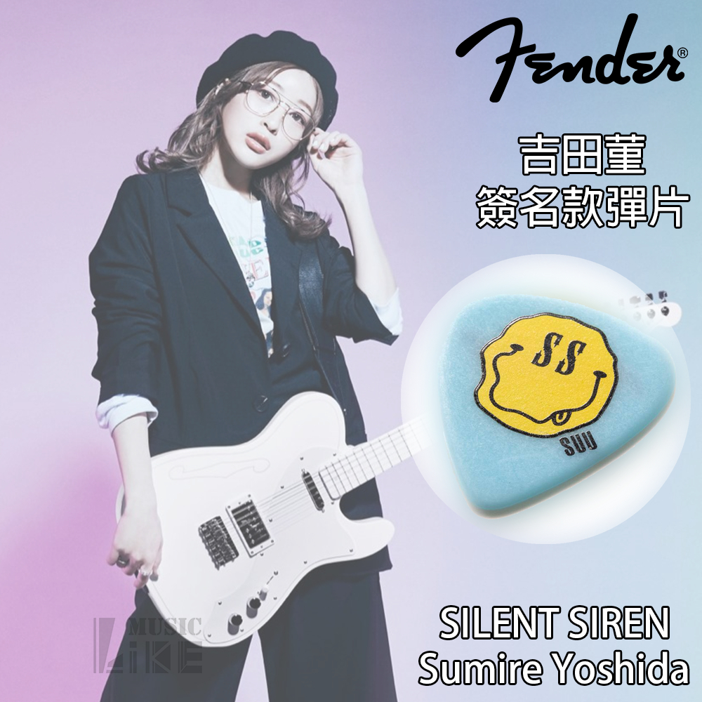 『必備收藏』Fender 351 Sumire Yoshida 彈片 Pick 1.0mm 吉田菫 貝斯 吉他 簽名款 | 蝦皮購物