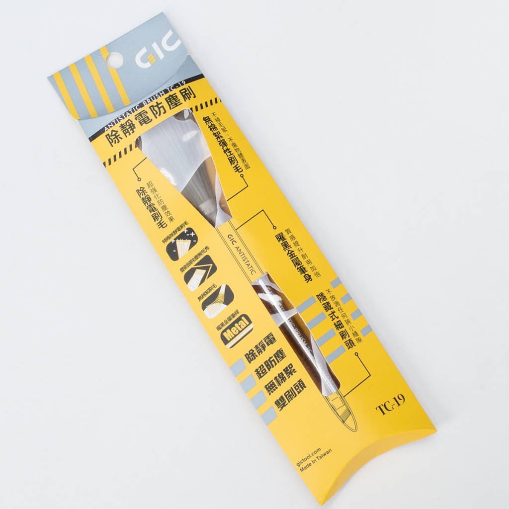 [从人] 現貨 GIC TC-19 除靜電防塵刷 模型、鋼彈 清潔工具 靜電刷 除靜電刷 | 蝦皮購物