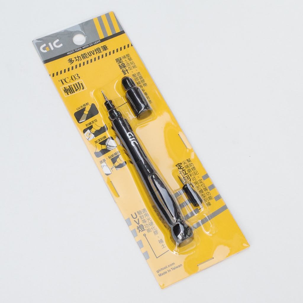 [从人] 現貨 GIC TC-03 三合一多功能 UV 燈筆 光固化膠補土燈 | 蝦皮購物