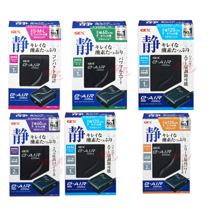 日本 GEX 五味 新型打氣 超靜音空氣馬達 打氣機 1000S 1500S 2000S 4000W 6000 | 蝦皮購物