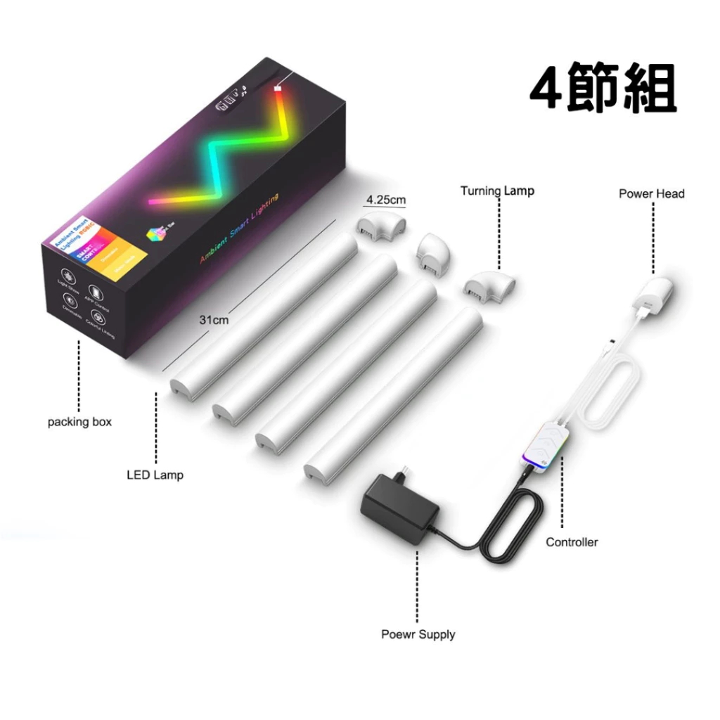 【DUCY台灣原廠保固】RGB 幻彩燈管 聲控 LED 燈柱 霓虹燈 電競燈 燈管 燈條 燈帶 燈 氣氛燈 電競 裝飾燈 | 蝦皮購物