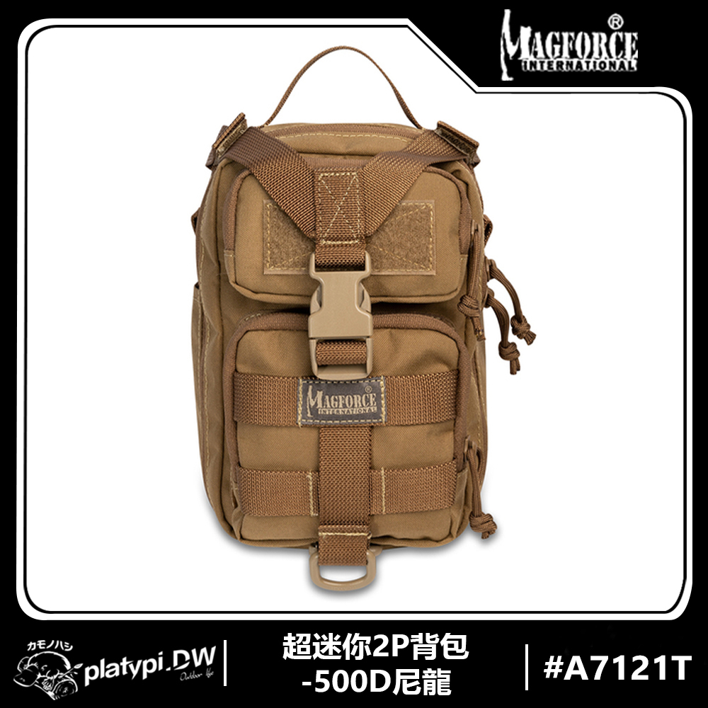 【Magforce馬蓋先】超迷你2P背包-500D尼龍 防潑水後背包 大容量後背包 (狼棕) | 蝦皮購物