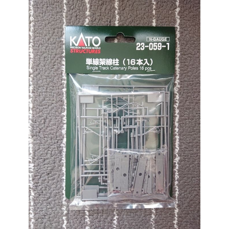 KATO 23-059-1 單線架線柱(電車線桿)(16本入) N規鐵道建築場景情景模型 亞歐市集 | 蝦皮購物