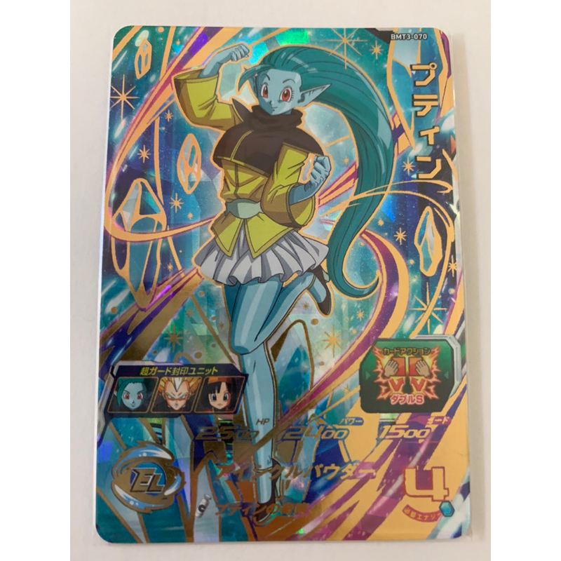 七龍珠英雄BMT3-070 四星 普丁 | 蝦皮購物