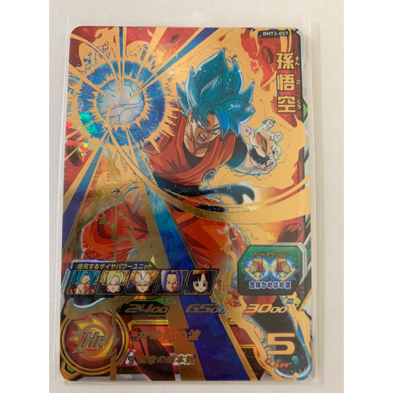 七龍珠英雄 BMT3-057 孫悟空 超級賽亞人之神超級賽亞人 | 蝦皮購物