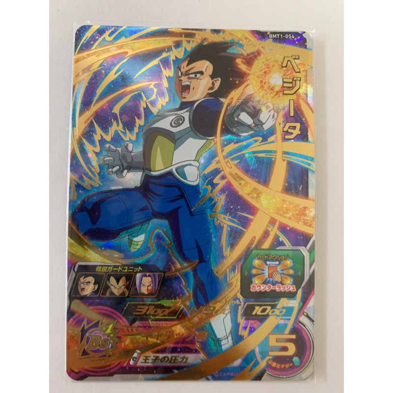 七龍珠英雄 BMT1-054 四星 達爾 | 蝦皮購物