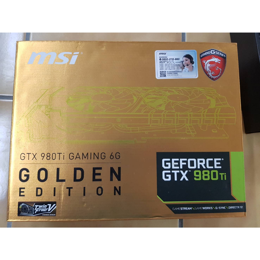 【空盒】微星 MSI GeForce GTX 980Ti GOLDEN 黃金版 顯卡空盒 收藏 gtx980ti | 蝦皮購物