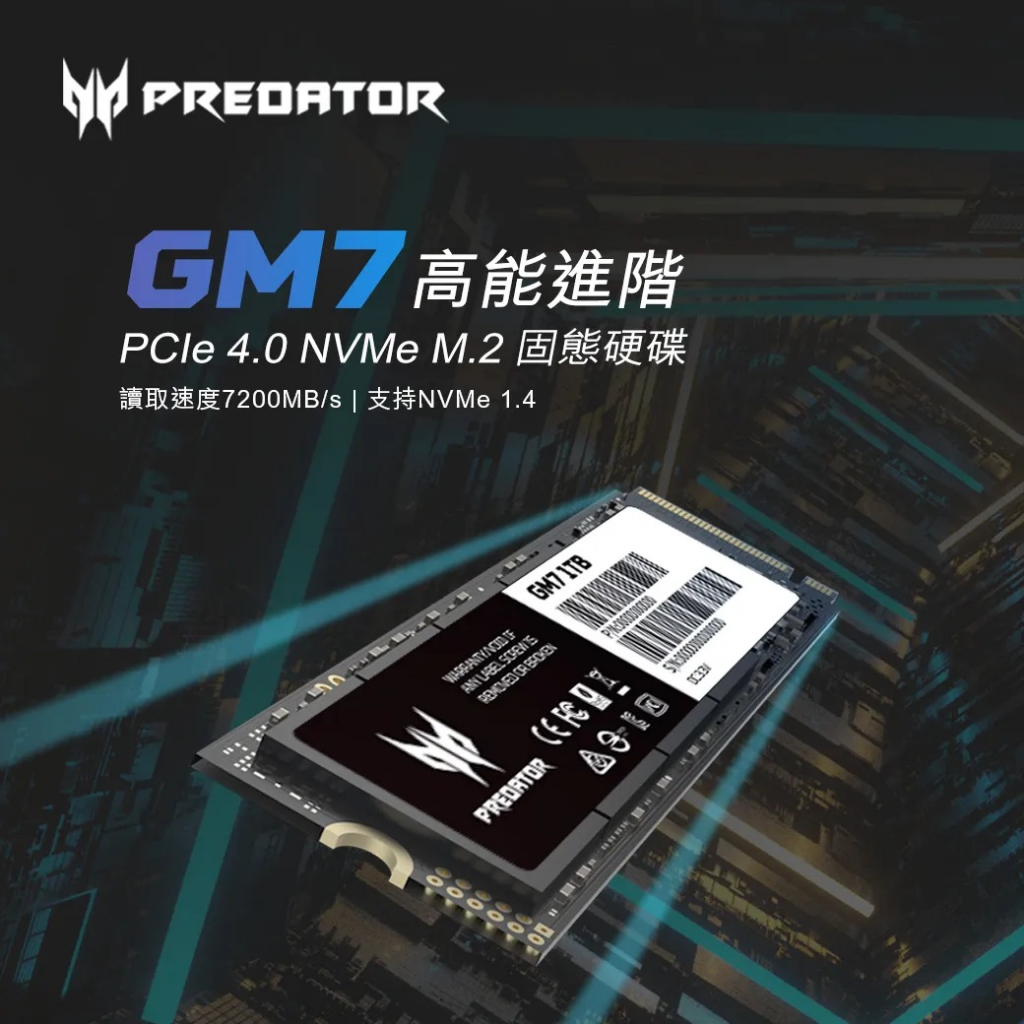 【現貨不用等】Acer 宏碁 GM7 GM7000 固態硬碟 M.2 PCIe Gen 4x4 SSD 1T 2T 4T | 蝦皮購物