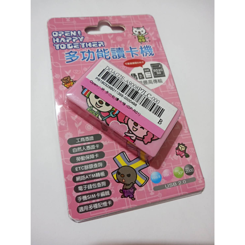 Open小將多功能USB2.0讀卡機(OP-R01) (新品) | 蝦皮購物