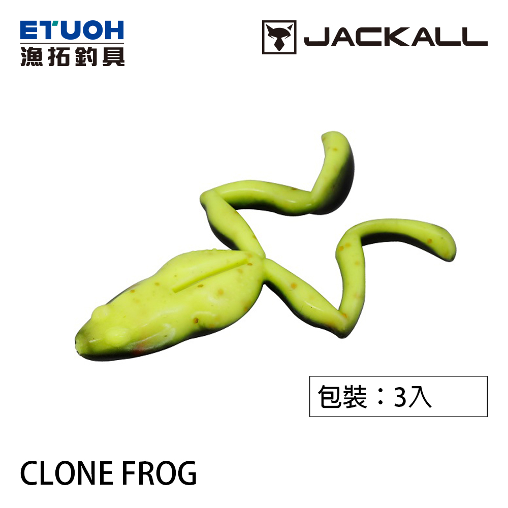 JACKALL CLONE FROG [漁拓釣具] [軟蛙] | 蝦皮購物
