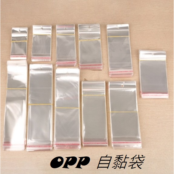 {singcoco}雙面厚度7絲 自黏性防爆邊 OPP自黏袋多款尺寸 亮面透明 網拍必備包裝袋包裝材料 OPP袋 | 蝦皮購物