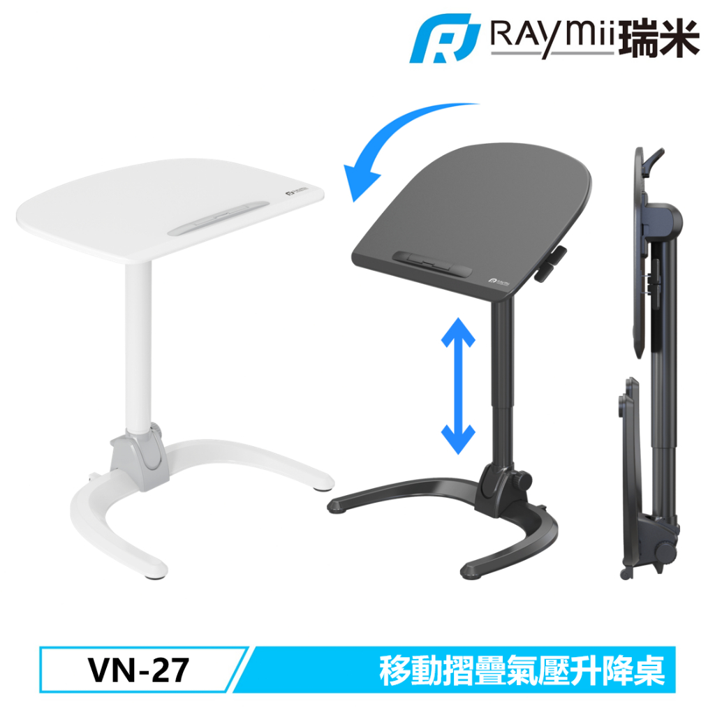 【瑞米 Raymii】免組裝！VN-27 折疊式移動氣壓式升降站立辦公電腦桌 升降桌 電腦桌辦公桌 站立桌 工作桌 | 蝦皮購物