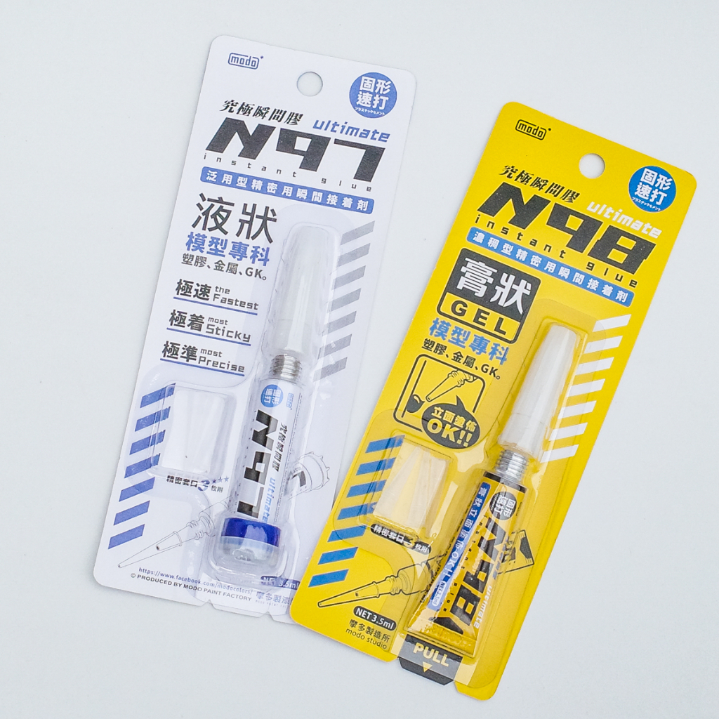 [从人] 摩多 modo N94 黑色超濃接著補土 / N97 液狀 / N98 膏狀 究極瞬間膠 超濃瞬間膠 | 蝦皮購物
