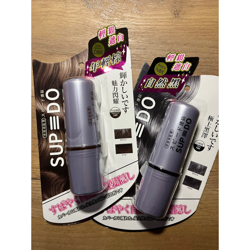 全新！SUPIDO速捷補色疏 | 蝦皮購物
