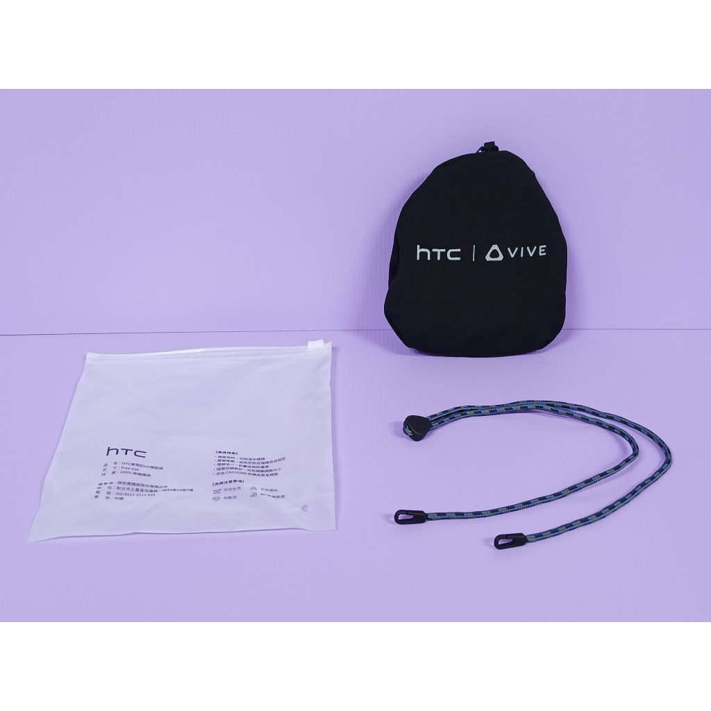 【台中24H超商】【2023】【宏達電】【HTC VIVE 雙面抗UV機能帽】【兩面色替換(黑色/灰色)】 | 蝦皮購物