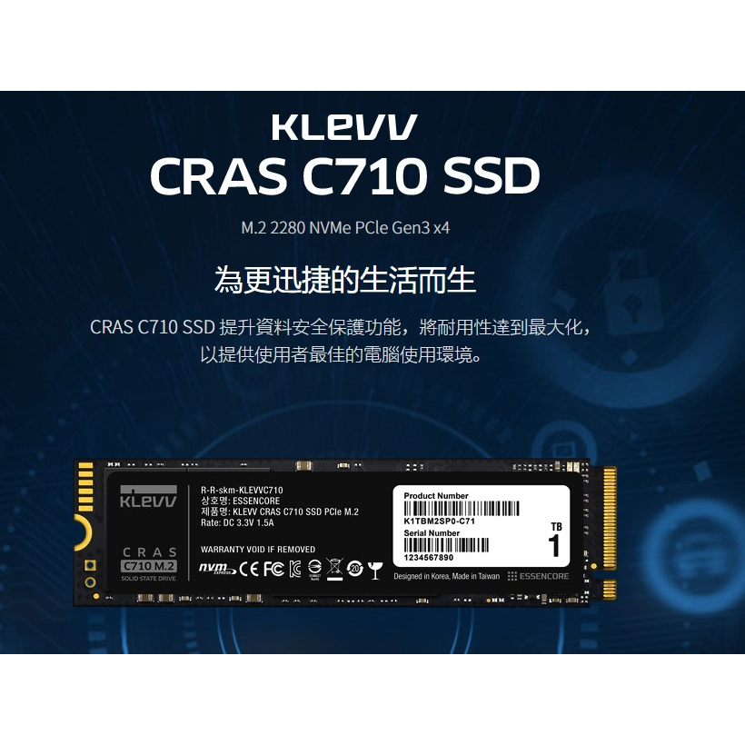 KLEVV科賦 CRAS C710 256G 512G 1TB M.2/SSD固態硬碟 | 蝦皮購物