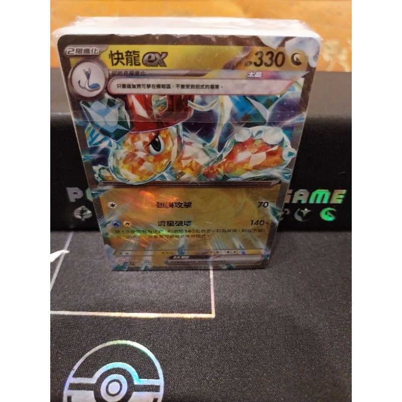 寶可夢 PTCG 快龍ex svD 太晶初階牌組 （膠膜未拆） | 蝦皮購物