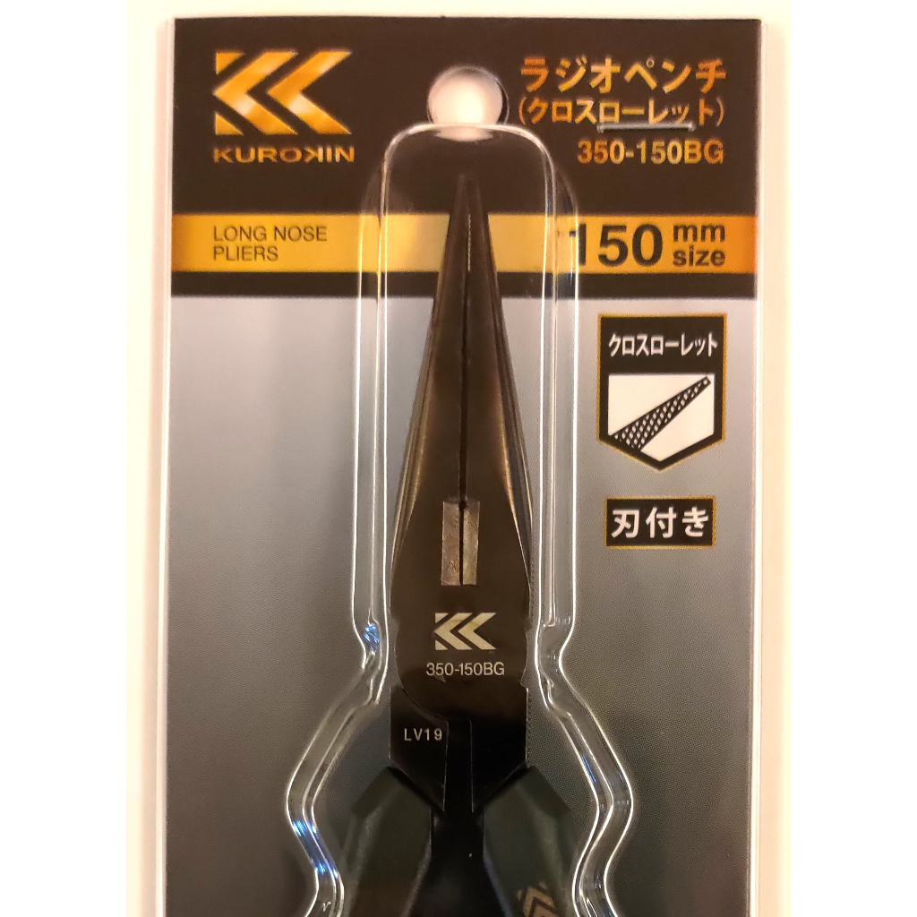 含稅開發票 日本 FUJIYA 353R-200BG、350-150BG 尖嘴鉗 實用與質感兼具 黑金系列 | 蝦皮購物