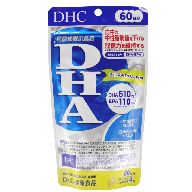 （現貨 全新）日本DHC 魚油DHA 60日份 240粒 | 蝦皮購物
