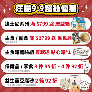 【汪喵星球】軟便剋星 盒裝20包 1.5gx20包 腸道穩定 便便好成形 舒緩軟便 布拉迪酵母菌 乳酸片球菌 麩醯胺酸 | 蝦皮購物