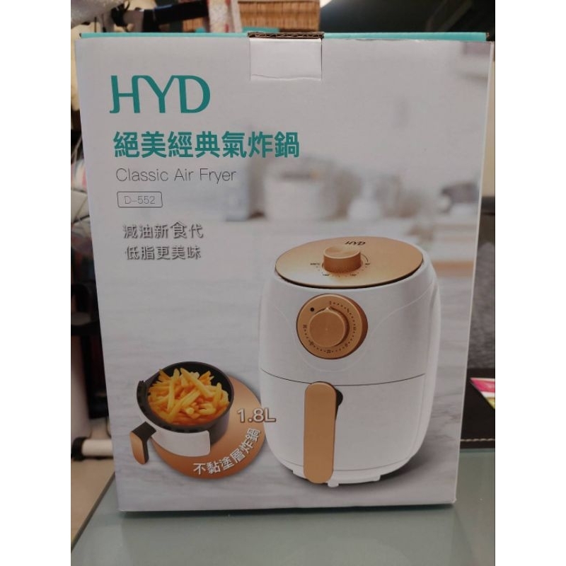 HYD絕美經典氣炸鍋1.8L白色 D-552 | 蝦皮購物