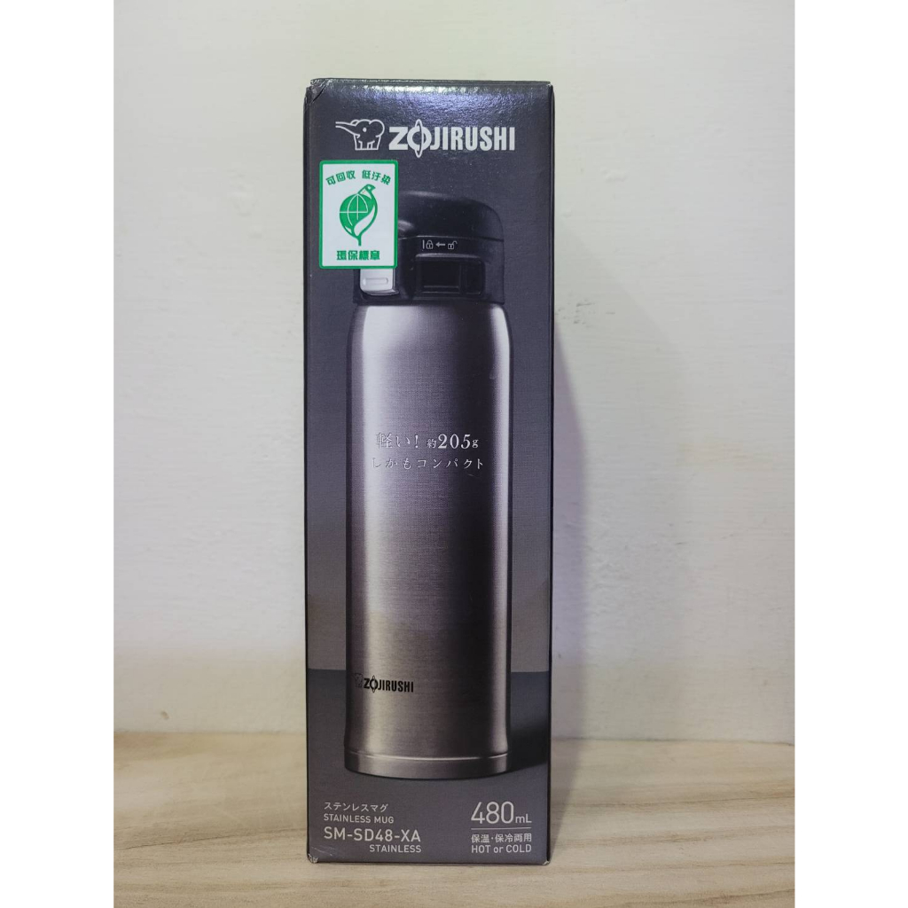 ZOJIRUSHI 象印 SM-SD48-XA 超輕量 彈蓋 不鏽鋼真空保溫杯 全新未開封 | 蝦皮購物