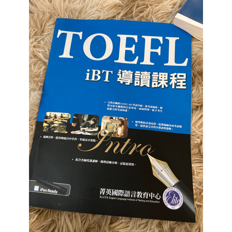 TOEFL iBT 托福機經 完全攻略密集 TPO練習題 TOEFL 導讀課程 | 蝦皮購物