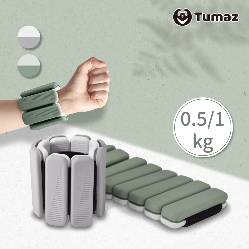 Tumaz月熊/0.5kg 1kg矽膠負重手環腳環2入 重量心肺訓練 加強健身效率 加長彈力腕帶 止滑好清洗 免運台現貨 | 蝦皮購物
