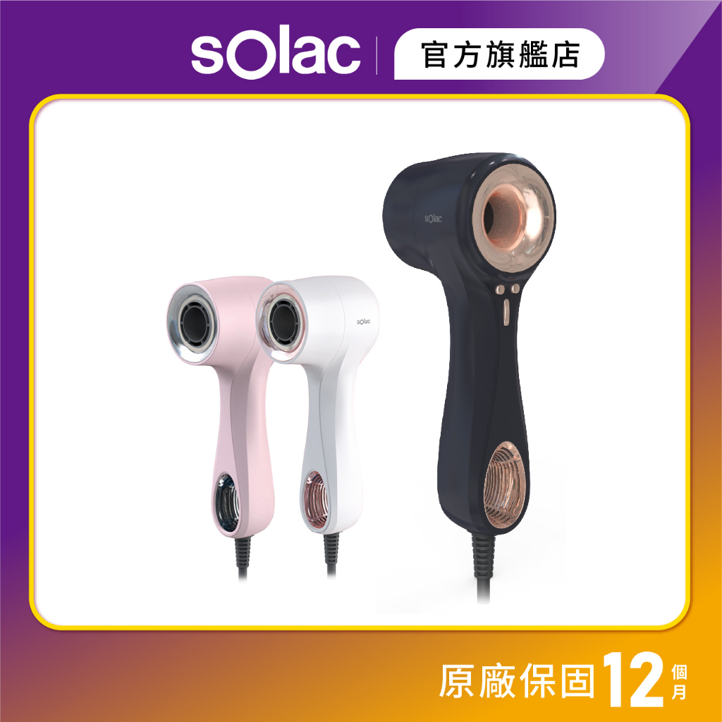 sOlac 】SD-800 專業負離子吹風機 附兩種吹嘴 無葉片吹風機 負離子吹風機 SD800 吹風機 | 蝦皮購物