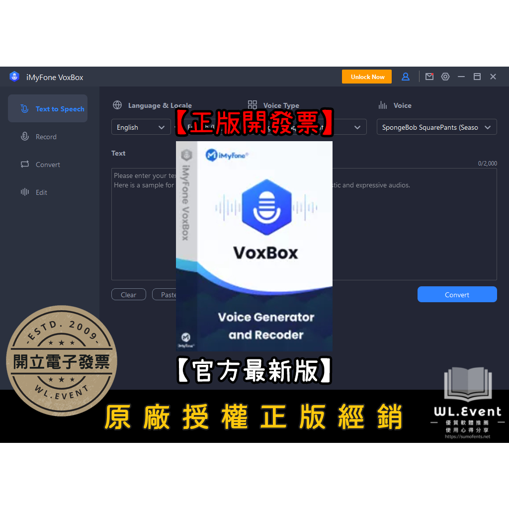 【正版軟體購買】iMyFone VoxBox (VIP/SVIP) 官方最新版 - AI聲音複製 文字轉語音 語音轉文字 | 蝦皮購物