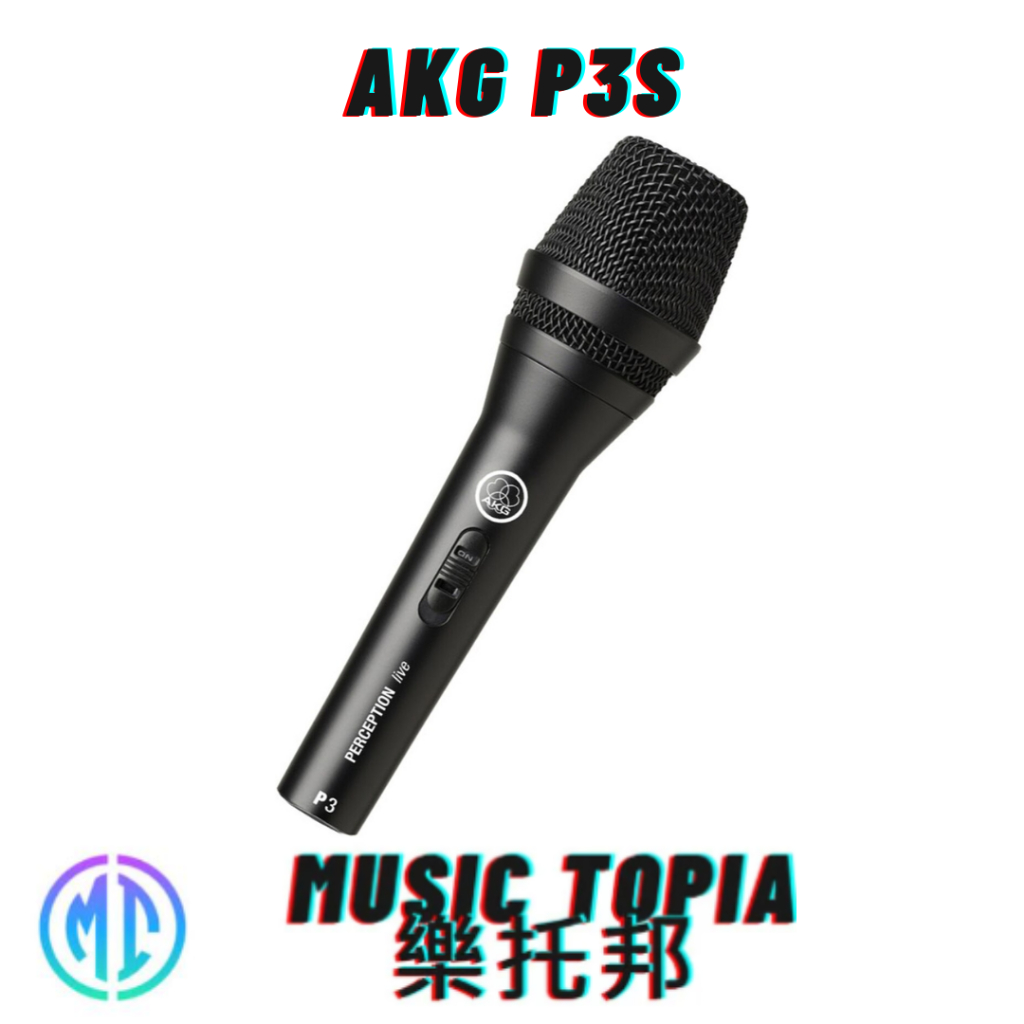 AKG P3S 】全新原廠公司貨 現貨免運費 麥克風 動圈式麥克風 卡拉OK 直播 唱歌 歡歌 MIC | 蝦皮購物