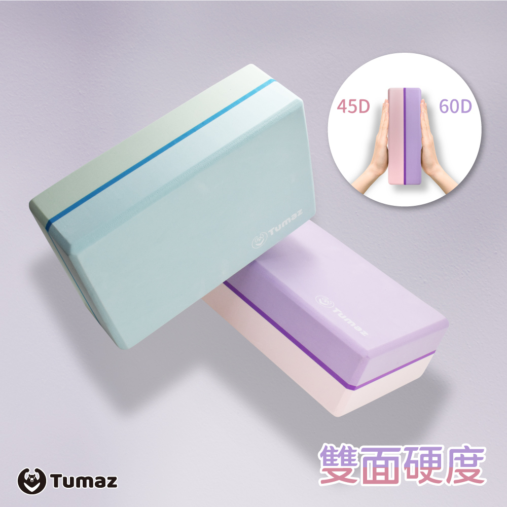 Tumaz月熊/雙硬度瑜珈磚60&45D 特殊雙面硬度 免運台灣現貨 | 蝦皮購物