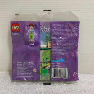 全新未拆現貨 LEGO Polybag 30108 Friends Summer Picnic 夏日野餐 (絕版) | 蝦皮購物