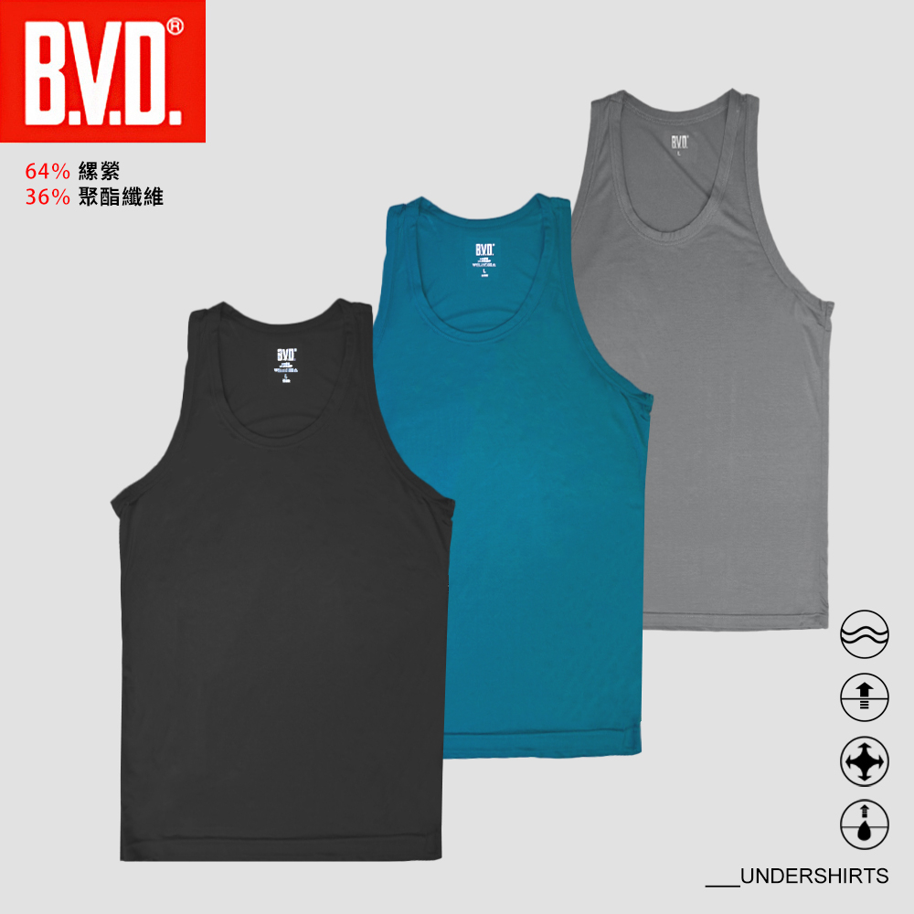 【BVD】酷涼U領背心-SBD928 | 蝦皮購物