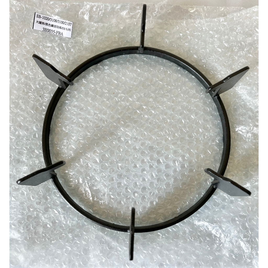 【豪山HOSUN原廠 免運】強化單口玻璃併爐 SB-1020 爐架 裝飾框 防湯蓋 公司貨>廚房小山 | 蝦皮購物